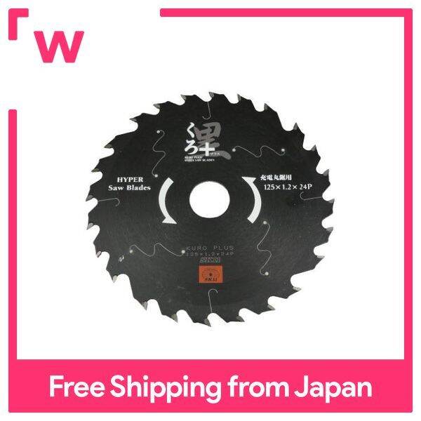 SK11ชาร์จ Kuro Plus ฟลูออรีนเลเซอร์125 × 24P | Lazada.co.th