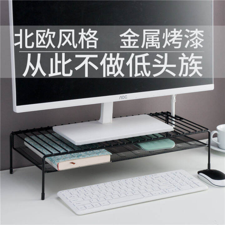 Elevated desktop storage ins pad high board TV base computer monitor ...