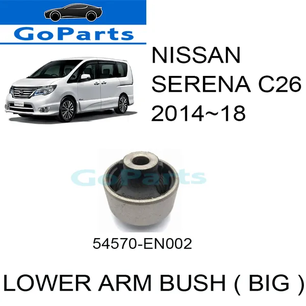 NISSAN SERENA C26 / X-TRAIL T31 LOWER ARM BUSH (BIG) | Lazada