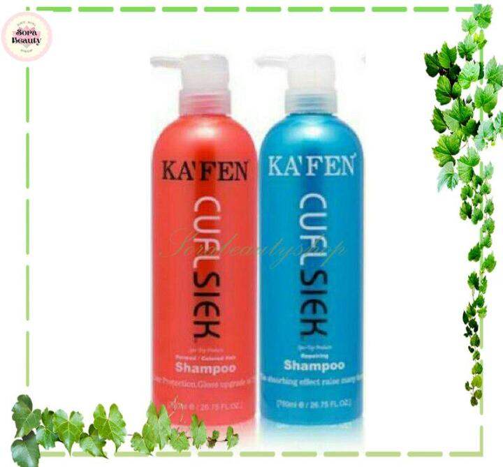 Kafen Cuflsiek Hair Shampoo 760ml | Lazada PH