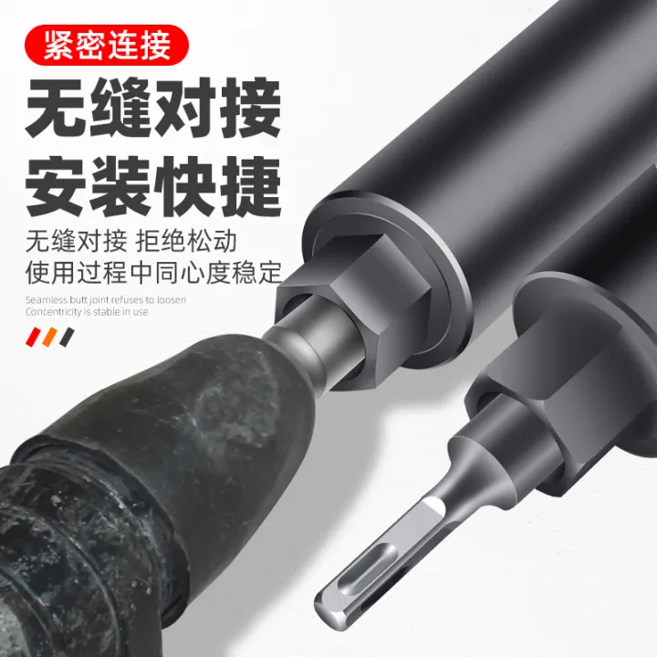 Connecting rod of electric hammer percussion drill to wall punching ...