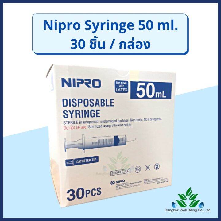 (30 ชิ้น) Nipro syringe 50 ml. ไซริ้งให้อาหาร / ไซริ้งให้น้ำเกลือ ไซ ...