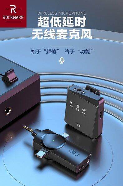 ROCKWARE AP009 - 3-in-1 Wireless Clip-On Mini Lavalier Microphone | Lazada Indonesia