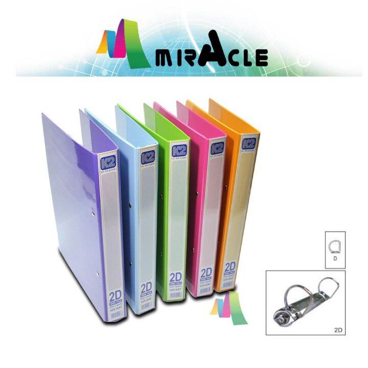 K2 A4 2D Ring File 25 mm Ring File / Hard Cover File | Lazada