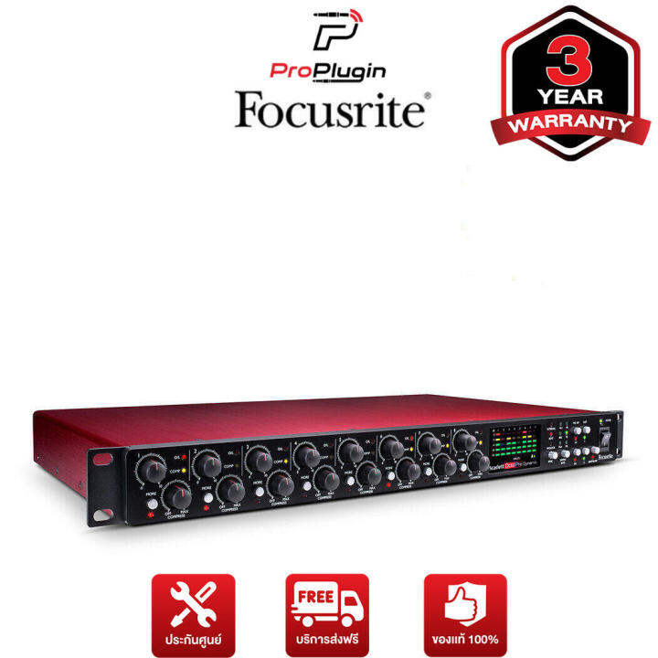 Focusrite Scarlett Octopre Dynamic Premic อุปกรณ์สำหรับต่อพวง audio interface โฮมสตูดิโอ ...