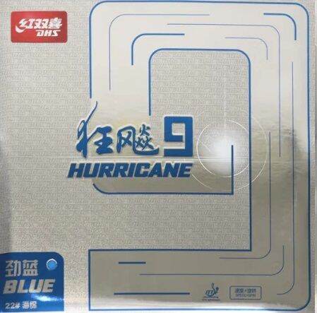 ยางปิงปอง DHS HURRICANE 9 | Lazada.co.th