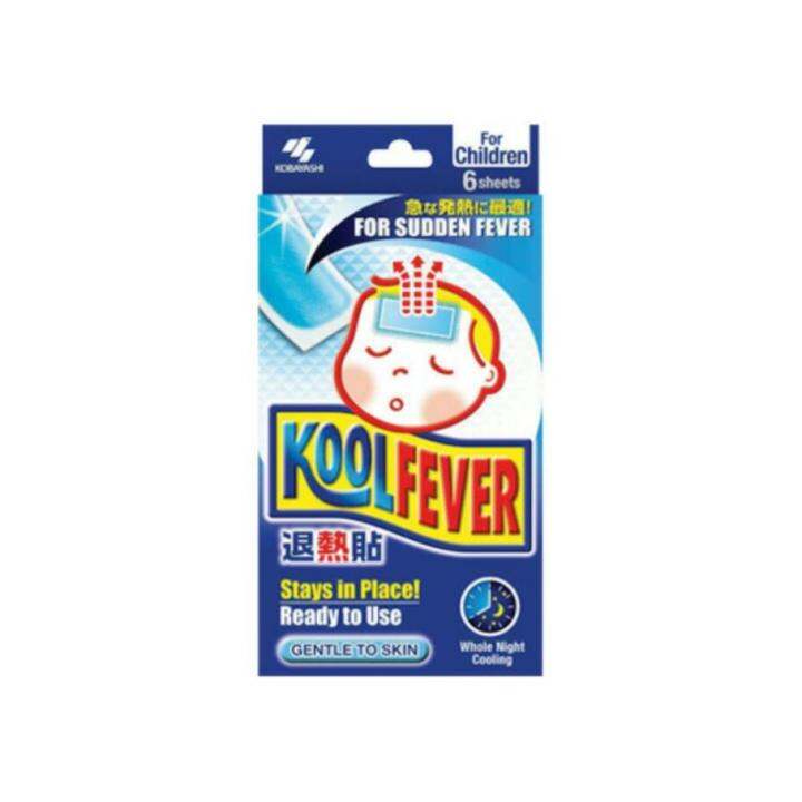 KOOLFEVER For Children 2 Sheets | Lazada