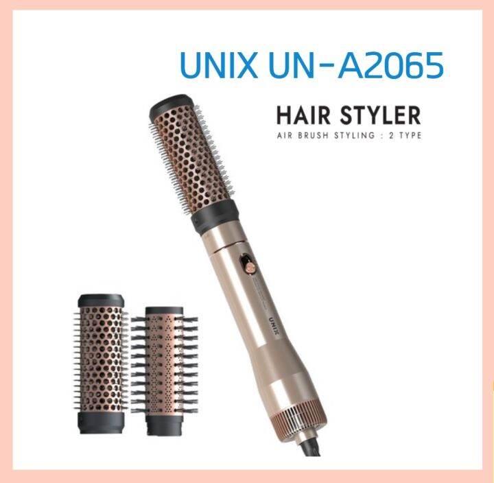 Unix UN-A2065 Roll Dryer Airbrush Hair Roll Curl Rectifier Air Styler ...