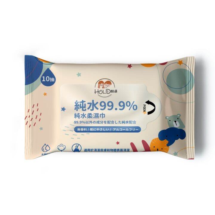 Assorted MINI BABY WIPES Wet Tissue 10Sheets per pack (Non-Alcohol ...