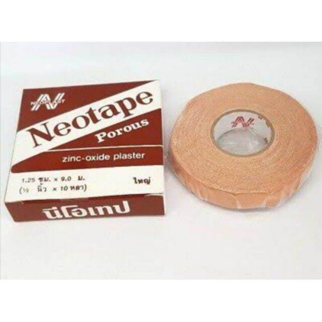 Neotape ครึ่งนิ้วยาว10หลา นีโอเทป ผ้ายางปิดแผลแบบรูพรุน สีน้ำตาล ขนาด 1 ...