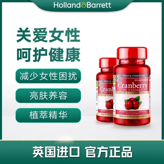 รุ่นใหม่2ขวด [25มีนาคม] British Hollybury HB Cranberry High Content ...