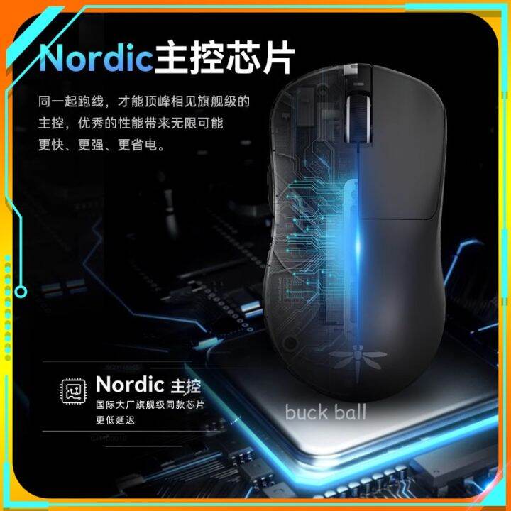 In Stock VGN Dragonfly F1 MOBA Wireless Mouse Game Power 2.4G Wired ...