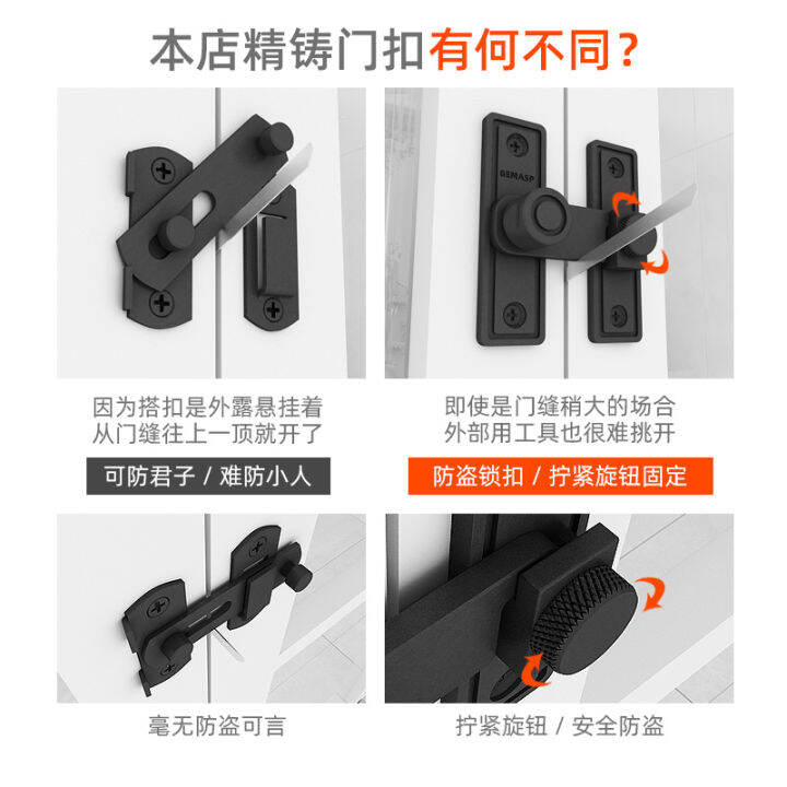 Punch-free stainless steel bolt door latch lock buckle old-fashioned ...