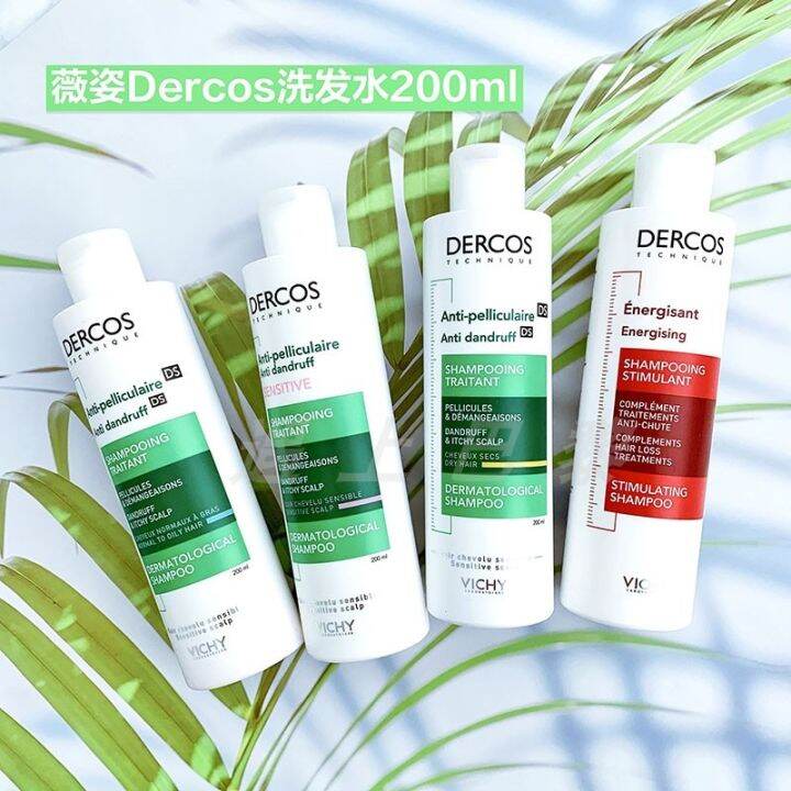 Now found French Vichy Vichy DERCOS Dekang silk anti-dandruff shampoo ...