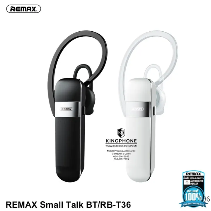 หูฟังบลูทูธ REMAX Small Talk BT/RB-T36 รุ่น Wireless-headset-bluetooth-RB-T36-09A-Ri | Lazada.co.th