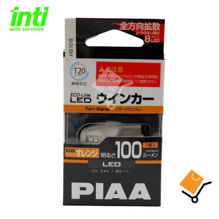 PIAA T20 Automotive LED Light Bulb 1 pc. | Lazada PH