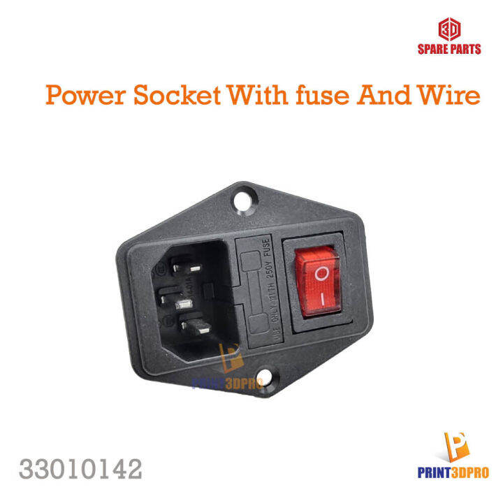 3D Printer Part power socket with fuse and wire อะไหล่อุปกรณ์สวิตซ์ไฟ ...