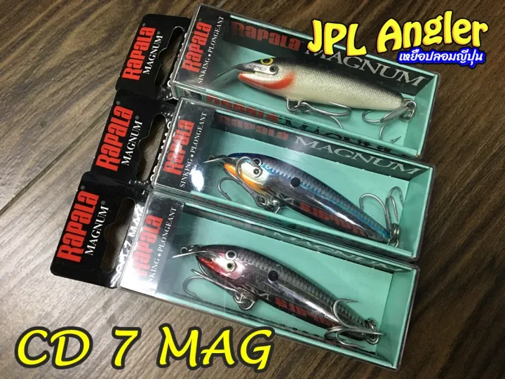 Rapala CD 7 Magnum ลิ้นเหล็ก 7 เซน 12 กรัม เหยื่อจม | Lazada.co.th