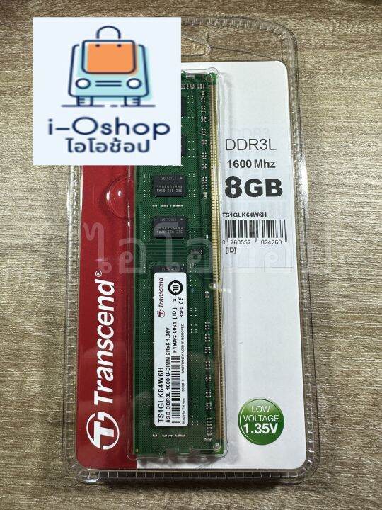 Transcend 8GB DDR3L 1600 U-DIMM Memory (RAM) for Desktop PC แรมสำหรับคอมพิวเตอร์ตั้งโต๊ะ ...