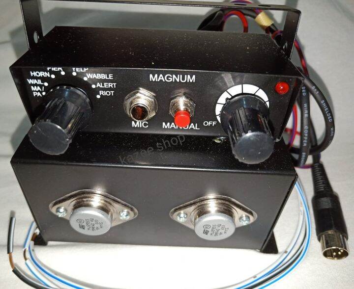 Magnum 8 Tones Siren DC 12V Unit Only | Lazada PH
