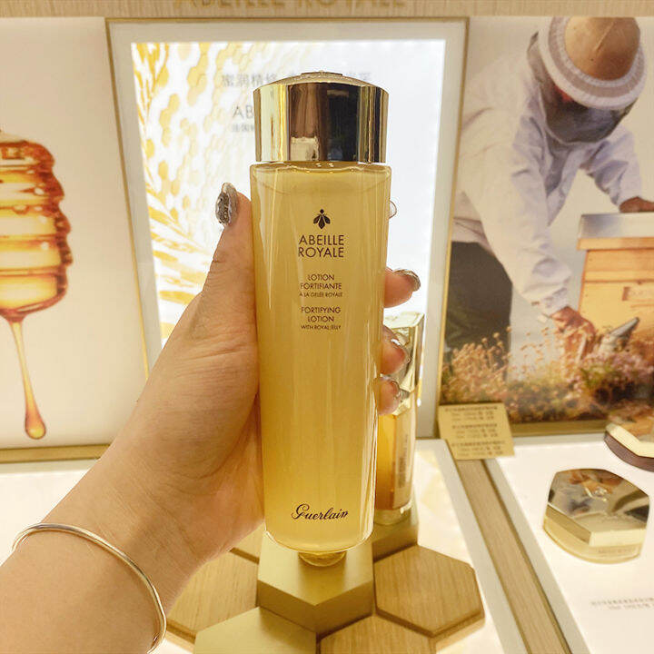 The new Guerlain emperor bee essence water repair honey moisturizing ...