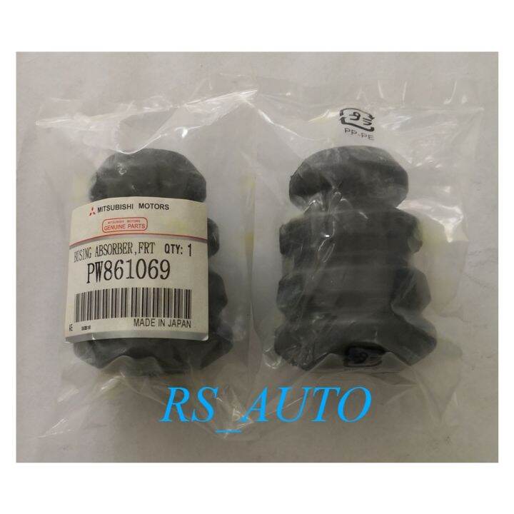 [1 Pair] Proton Saga BLM FLX, Savvy, Satria Neo, Saga VVT, Persona VVT ...