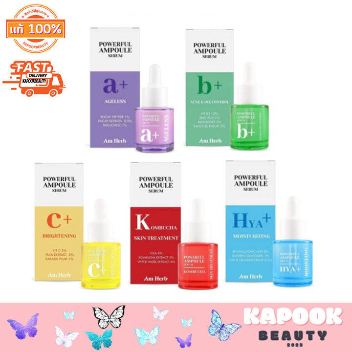Am Herb Powerful Ampoule Serum อัมเฮิร์บ พาวเวอร์ฟูล แอมพลู เซรั่ม ครบ ...