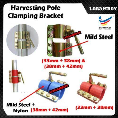 Aluminium Pole Clamp Pole Lock Harvesting Poles Clamping Bracket ...