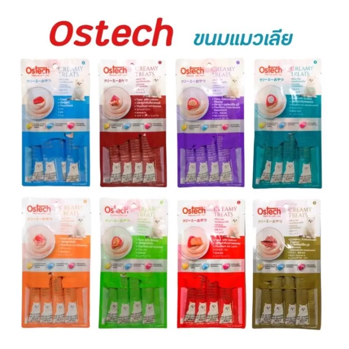 Ostech ออสเทค ครีมมี่ ทรีต ขนมแมวเลีย แพค 4 ซอง (15g X 4) | Lazada.co.th