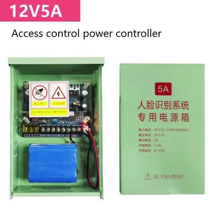 Access Control Uninterrupted Power Supply Case 12V 3A 5A Optional Back ...
