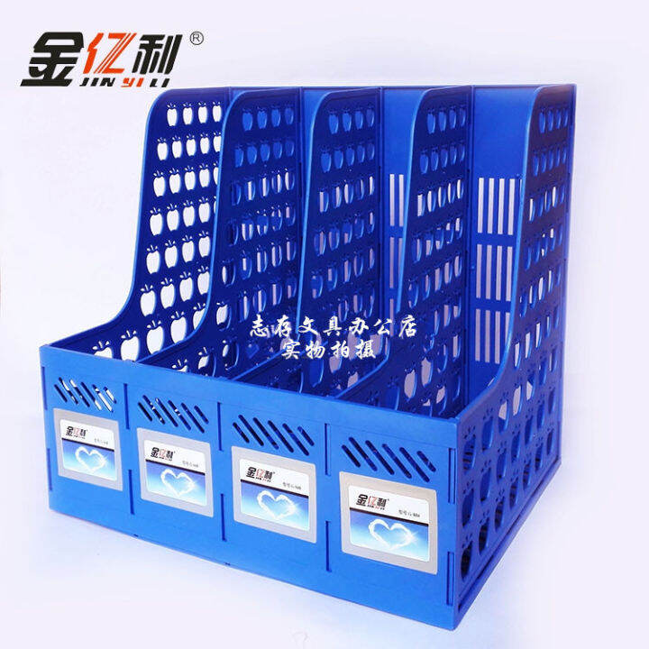 Multi-function file column three-column four-column file rack file ... Multi-function file column three-column four-column file rack file ...