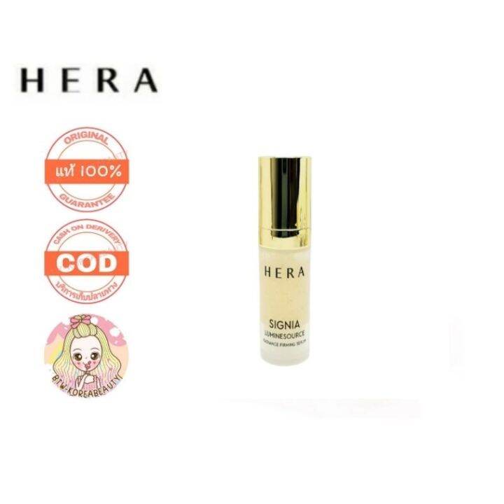 ของแท้/เก็บปลายทาง/พร้อมส่ง HERA SIGNIA LUMINESOURCE RADIANCE FIRMING ...