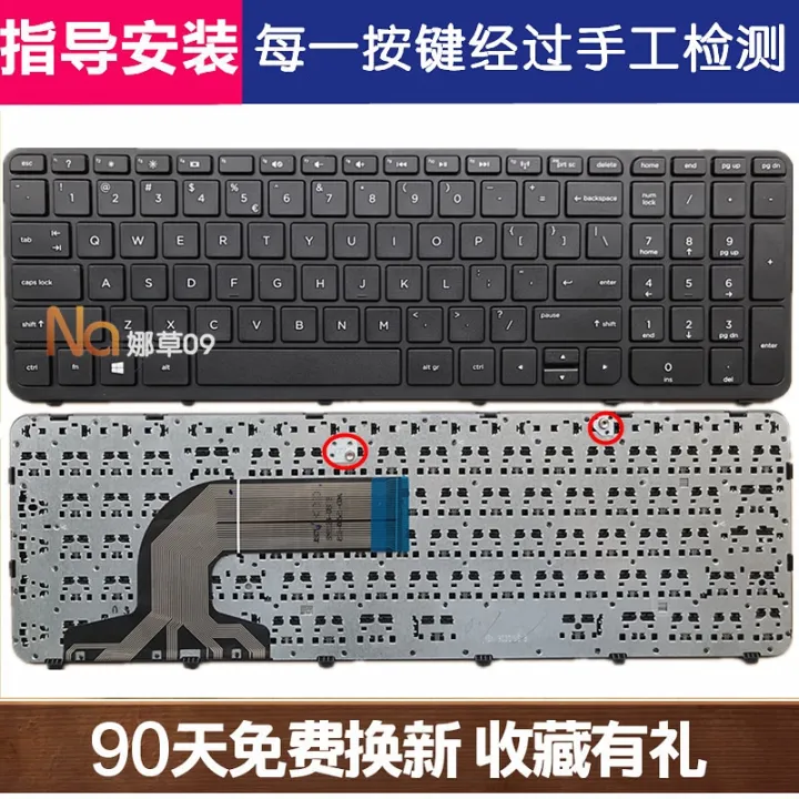 New original Brand new original HP Pavilion 350 G1 351 G1 356 355 G2 ...