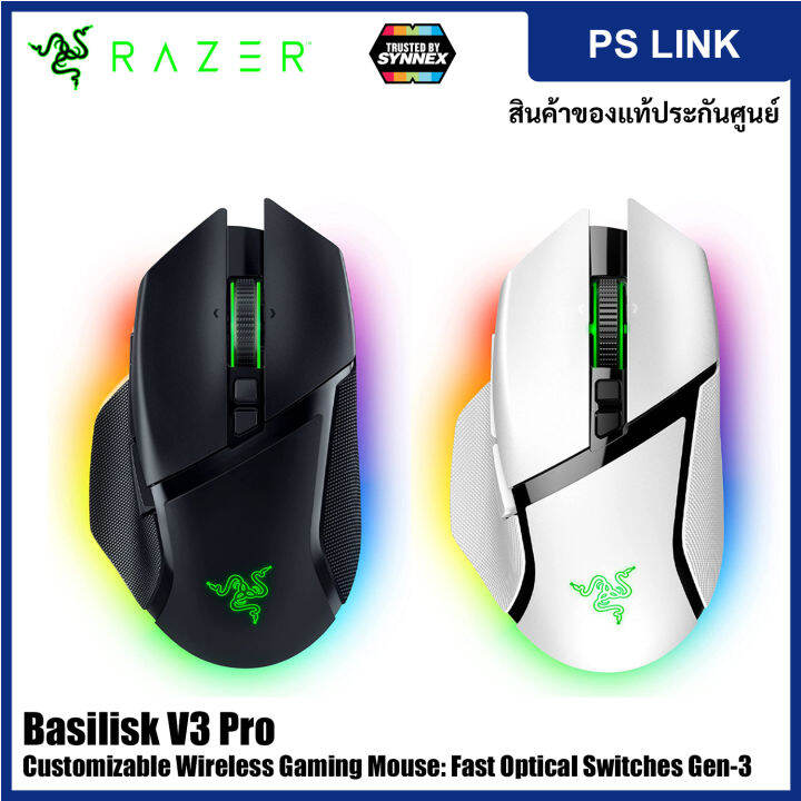 Razer Basilisk V3 Pro Wireless Gaming Mouse Bluetooth Razer Hyper ...