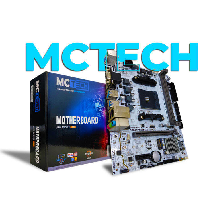 MCTECH MOTHERBOARD Ddr4 Motherboard, nd new Ddr4 Motherboard AMD A520 ...