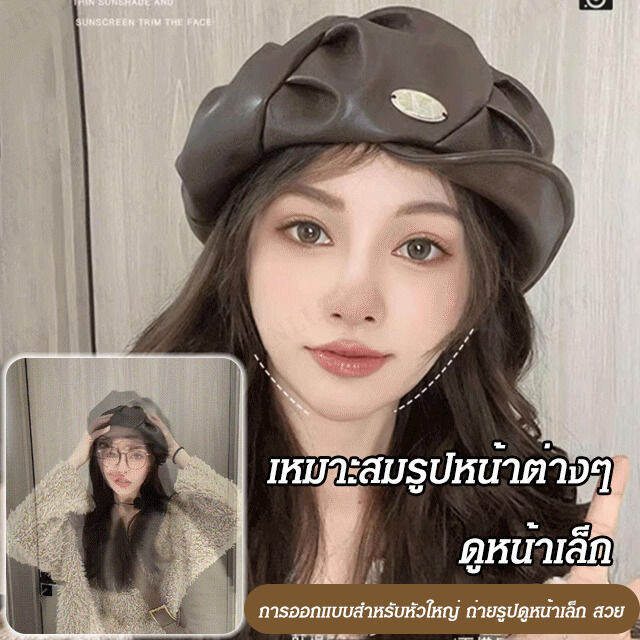 techfuture หมวกแก้มหนังสีเมฆเกาหลีสตรีอ่อนโยนไลฟ์สไตล์รุ่นใหญ่ | Lazada.co.th