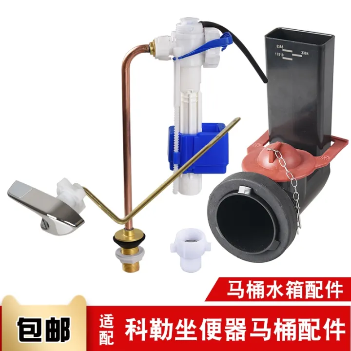 Toilet tank accessories are suitable for Kohler toilet 3384 complete ...