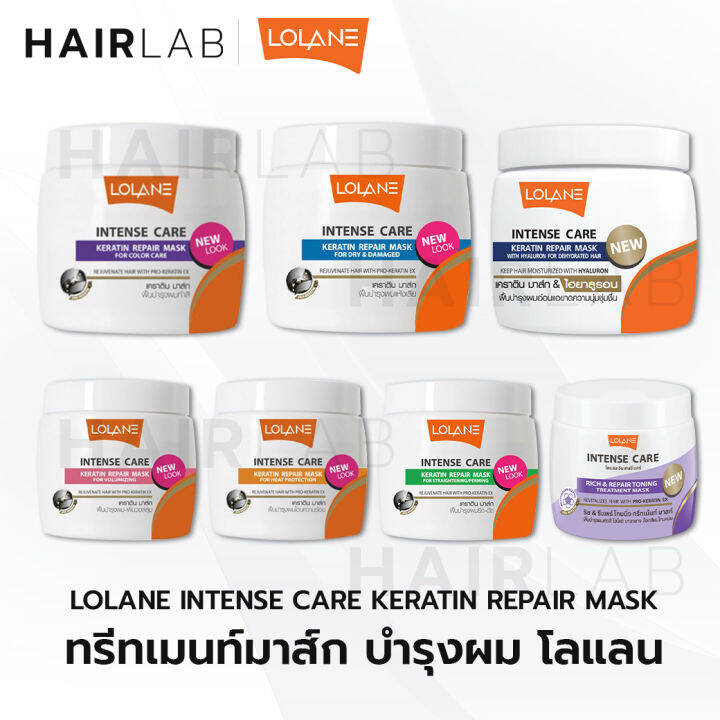 พร้อมส่ง Lolane Intense Care keratin repair mask 200ml โลแลน อินเทนซ์ ...