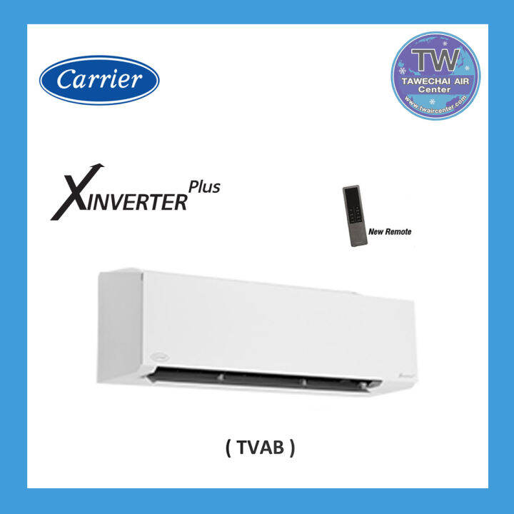 แอร์บ้าน(ราคาเฉพาะเครื่อง) CARRIER ติดผนัง รุ่น 42TVAB036-I รุ่น X-INVERTER PLUS ขนาด 36,000 BTU ...
