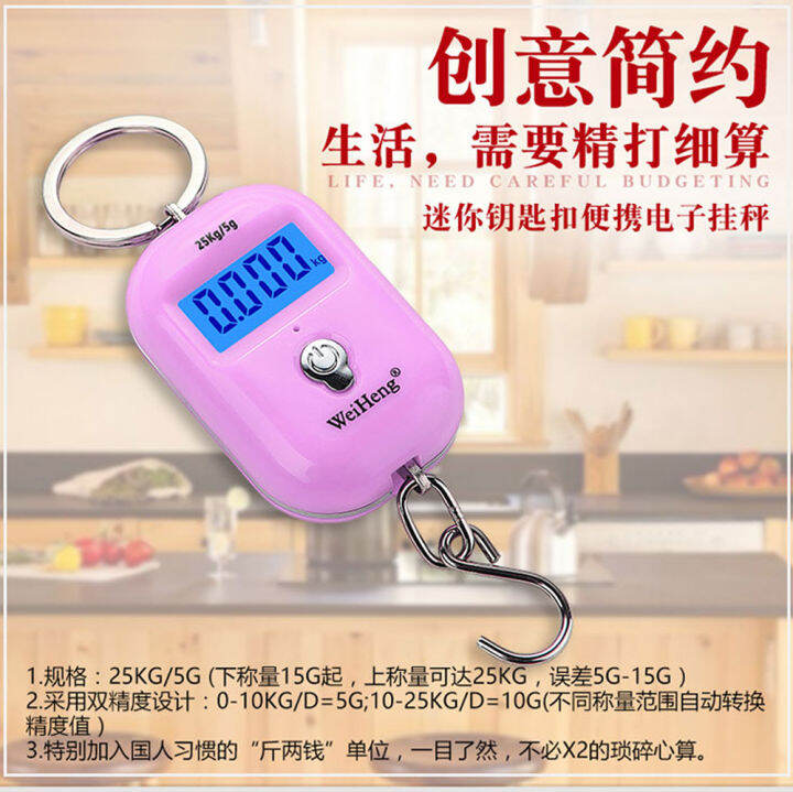 Wei Heng mini color portable electronic scale spring scale 25kg ...