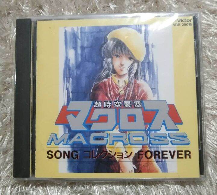Super Dimension Fortress Macross Song Collection FOREVER CD SEALED ...