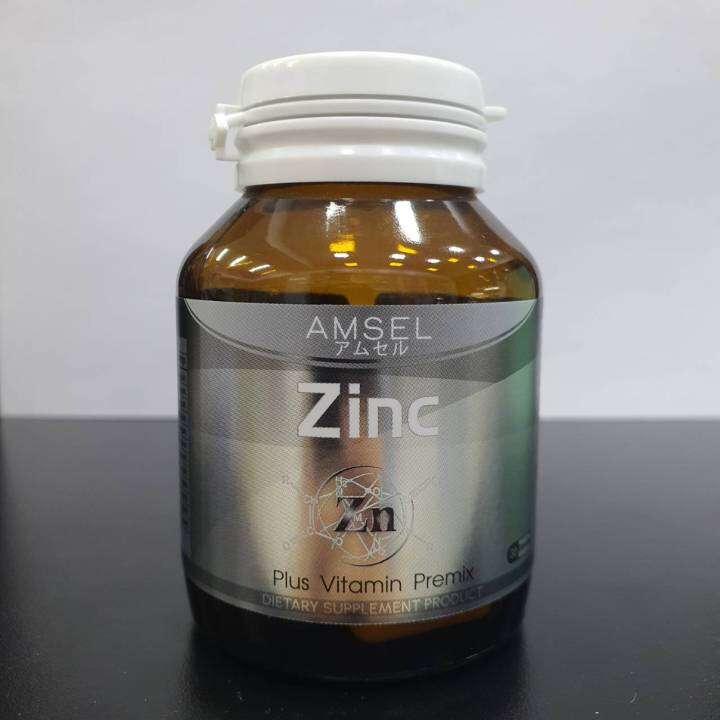 Amsel Zinc Vitamin Premix 30 เม็ด | Lazada.co.th