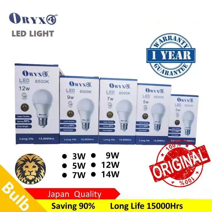 ORYX LED Light Bulb 3W 5W 7W 9W 12W 14 Watts Daylight | Lazada PH