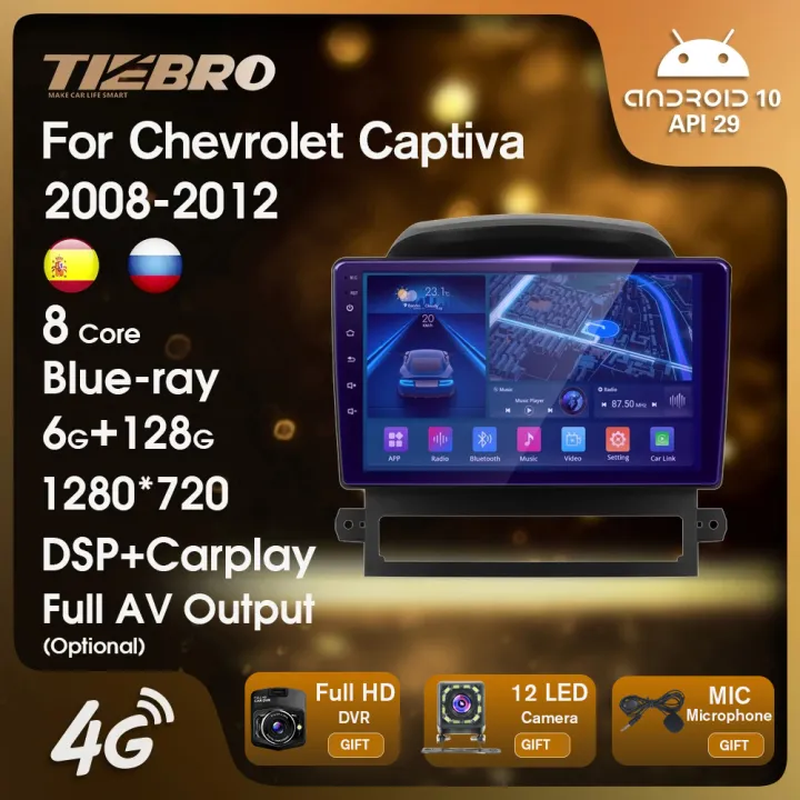 IEBRO รถวิทยุสำหรับ Chevrolet Captiva 2008-2012 2 DIN Android 10.0 ...