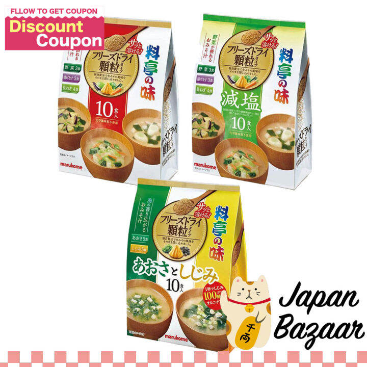 Marukome Ryotei no Aji Freeze-Dried Instant Miso Soup Assortment / Salt reduction / Aosa and ...