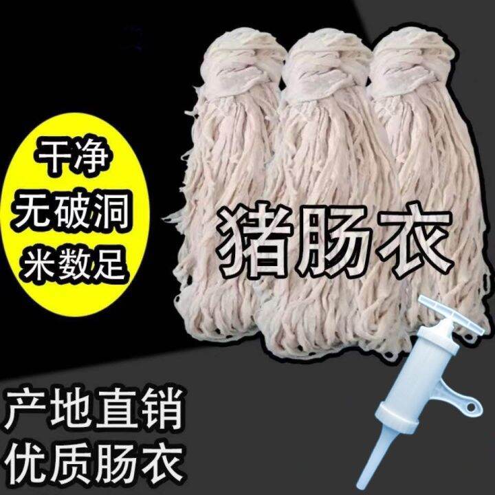 High quality pig sausage casing filled sausage sichuan dry sausage m ...