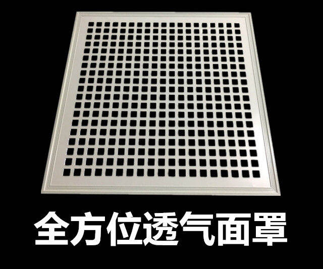 Integrated ceiling 600*600 ventilation mask central air conditioning ...