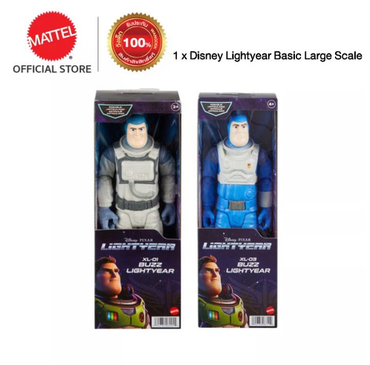 Disney Lightyear Basic Large Scale (12-Inch Scale) Figure Assortment ...