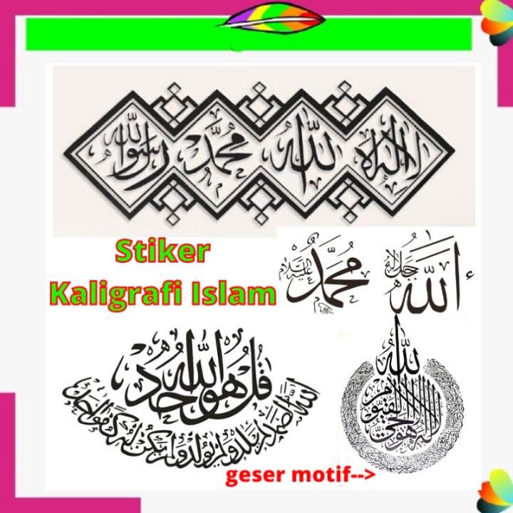 WALL STICKER STIKER SETIKER WALLSTICKER HIASAN DINDING KALIGRAFI ARAB ...