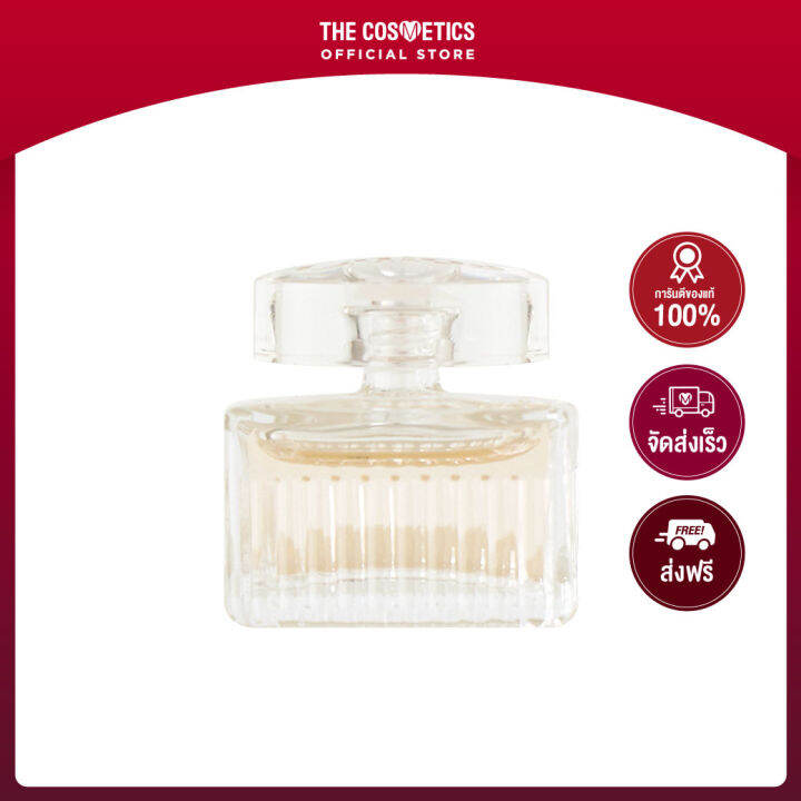 Chloe Eau De Parfum 5ml | Lazada.co.th